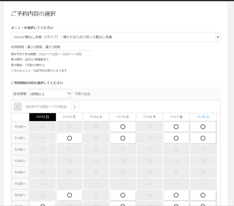 ようこそrelusterのHPへ - reluster